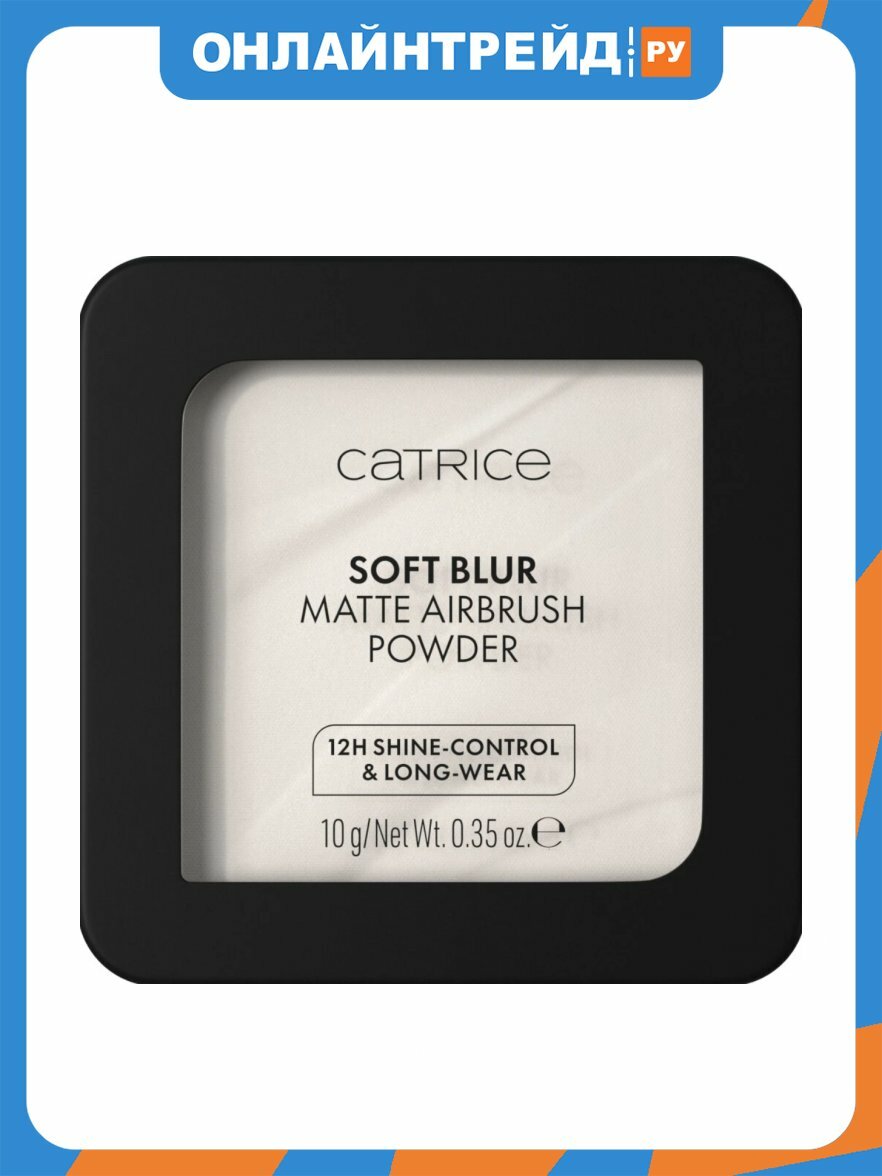 Матирующая пудра Catrice Soft Blur Matte Airbrush Powder, 001N, 10 г