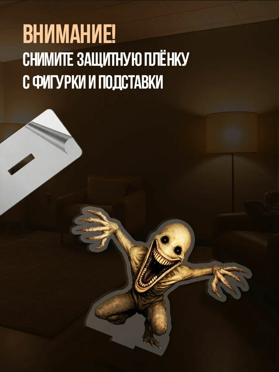 Акриловая фигурка Verity — фото 1