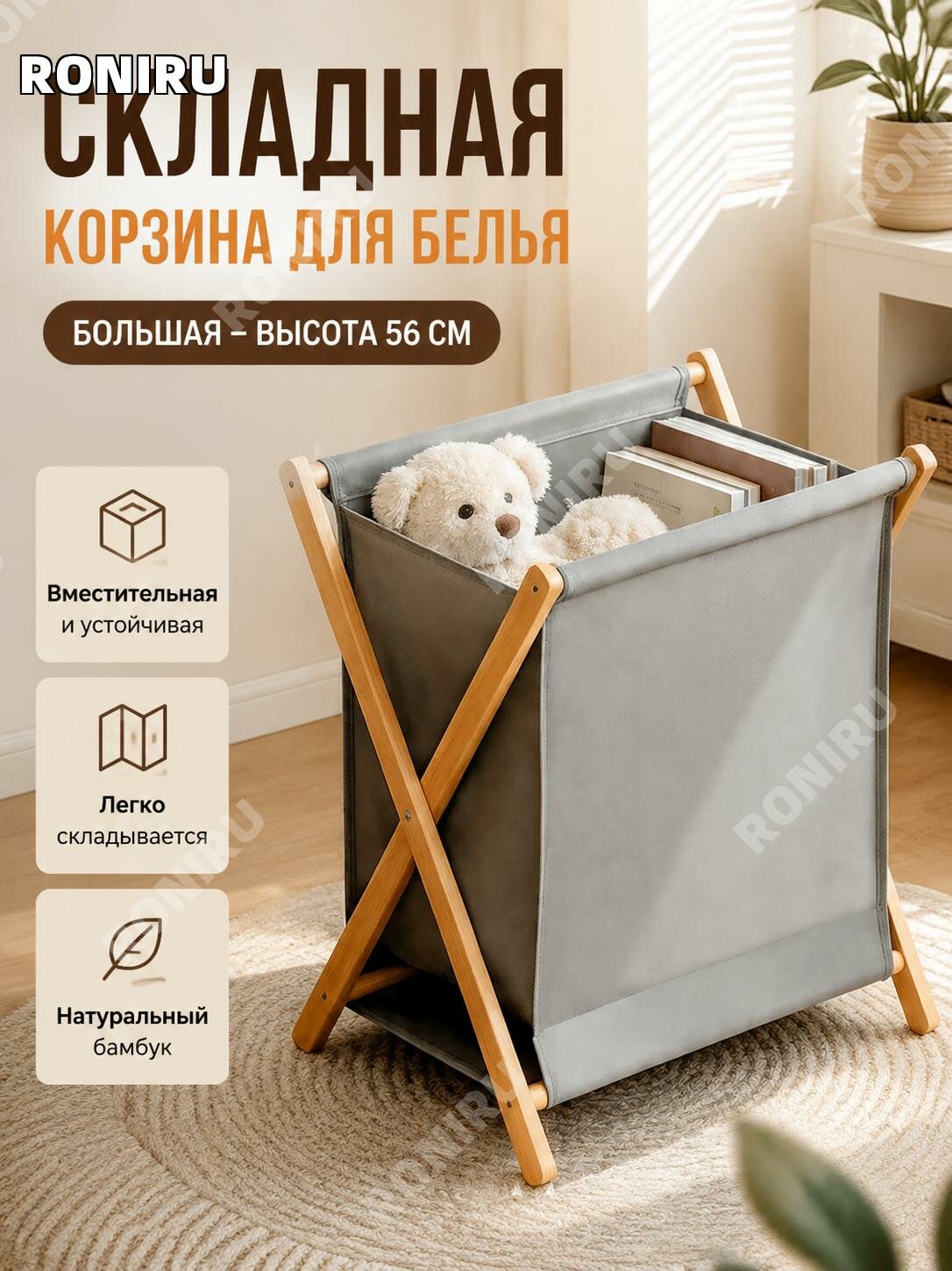 Бамбуковая складная корзина для белья56, напольный стеллаж в ванную для хранения вещей и бытовых мелочей, многоуровневая полка