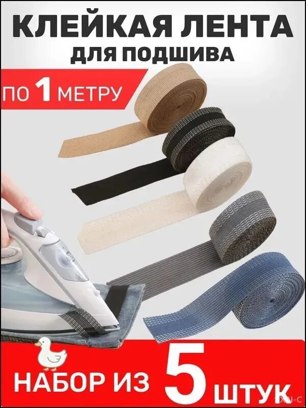 Лента — фото 1