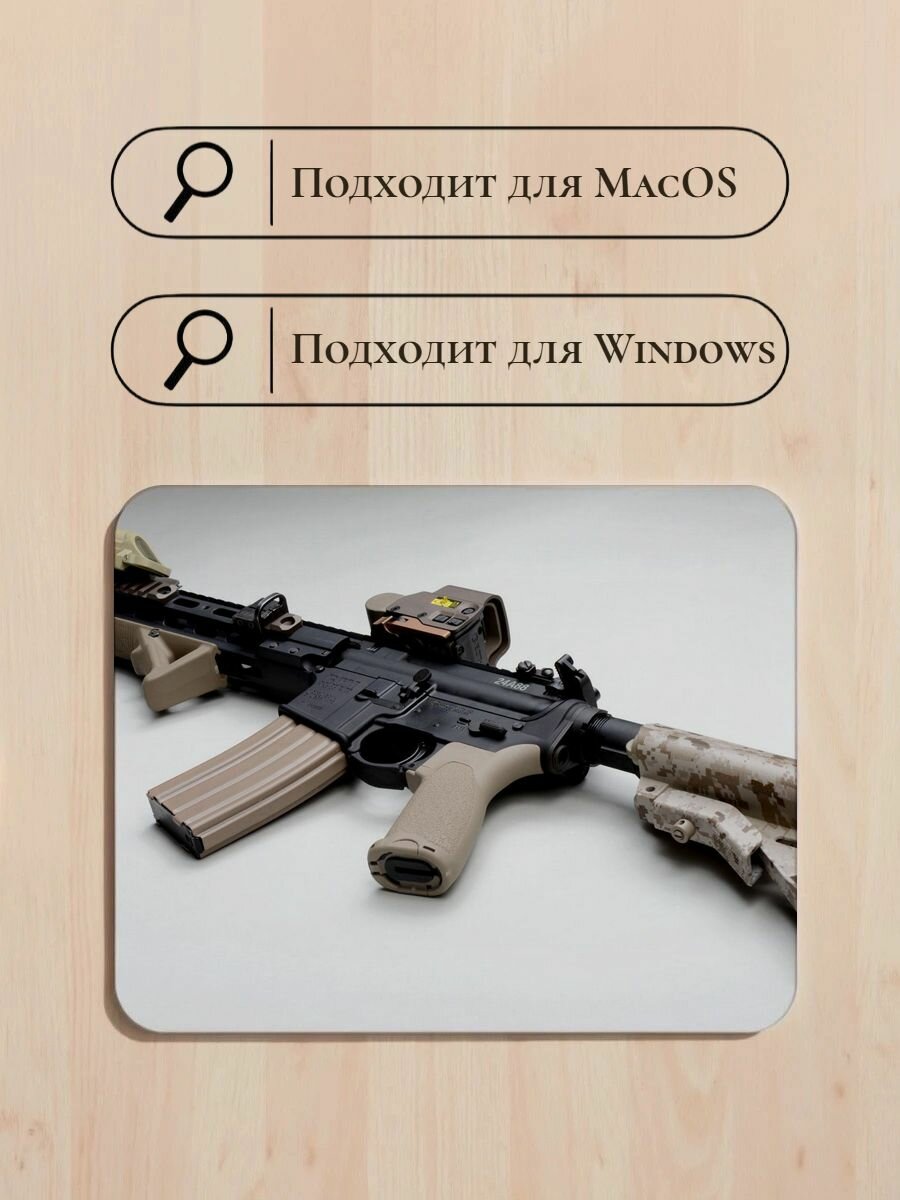 Коврик для мыши AR-15 — фото 1