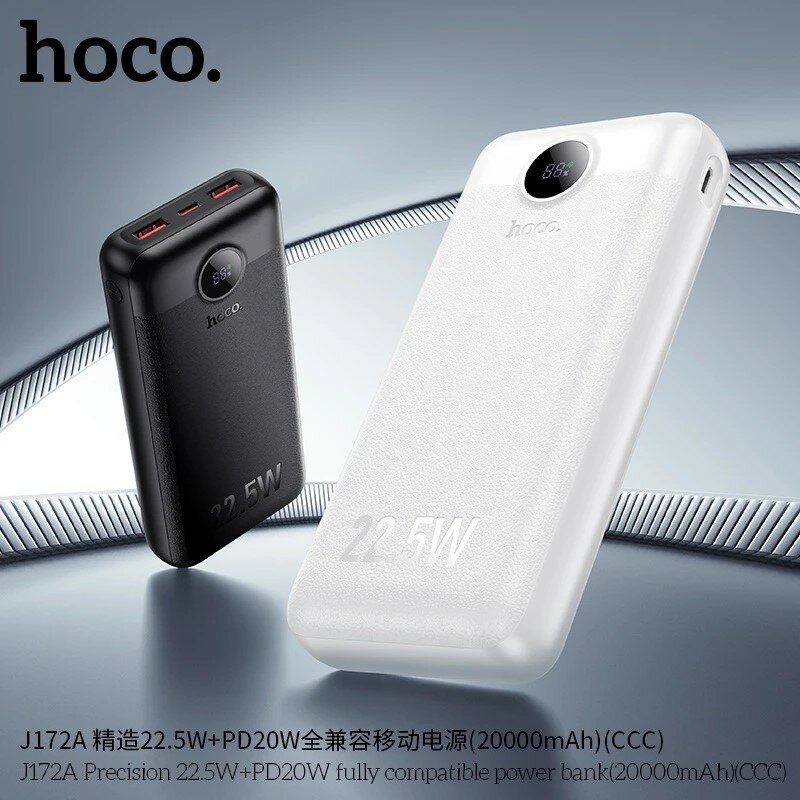 Внешний аккумулятор Hoco J172, 10000mAh, быстрая зарядка PD/QC