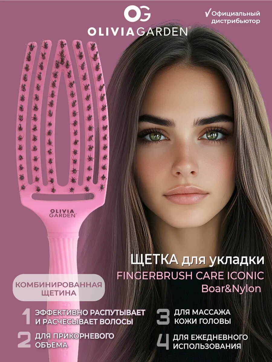 Щетка Fingerbrush Boar&Nylon_2024 Soft