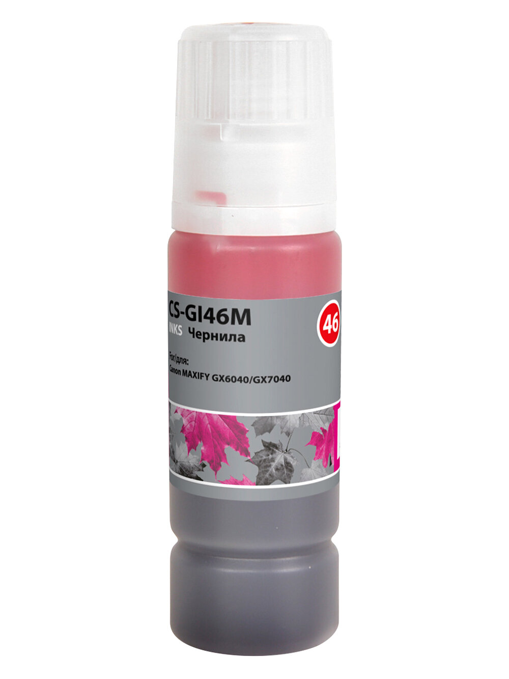 Чернила CACTUS CS-GI46M пурпурный (CS-GI46M)