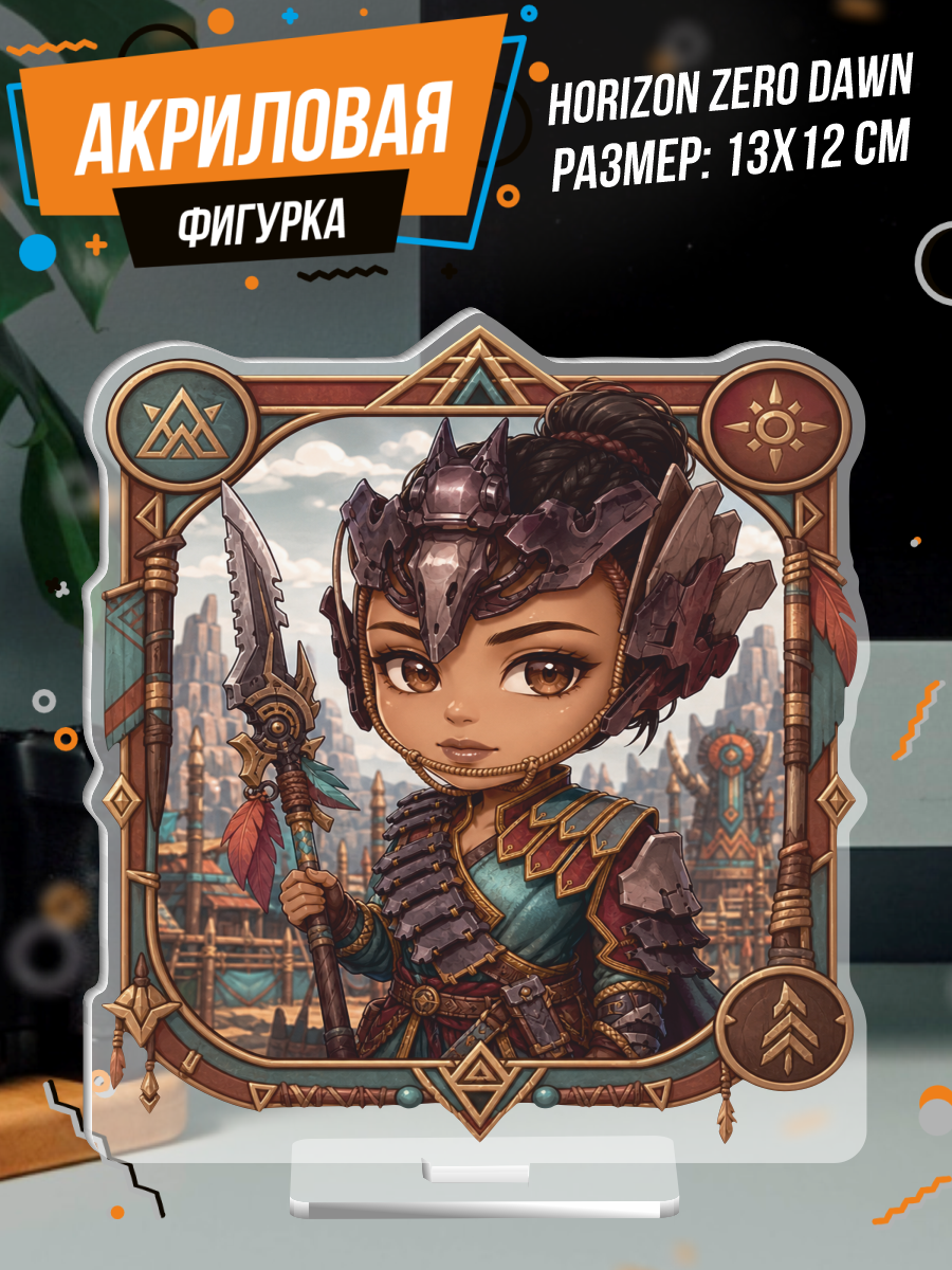 Акриловая фигурка Horizon Zero Dawn Талана