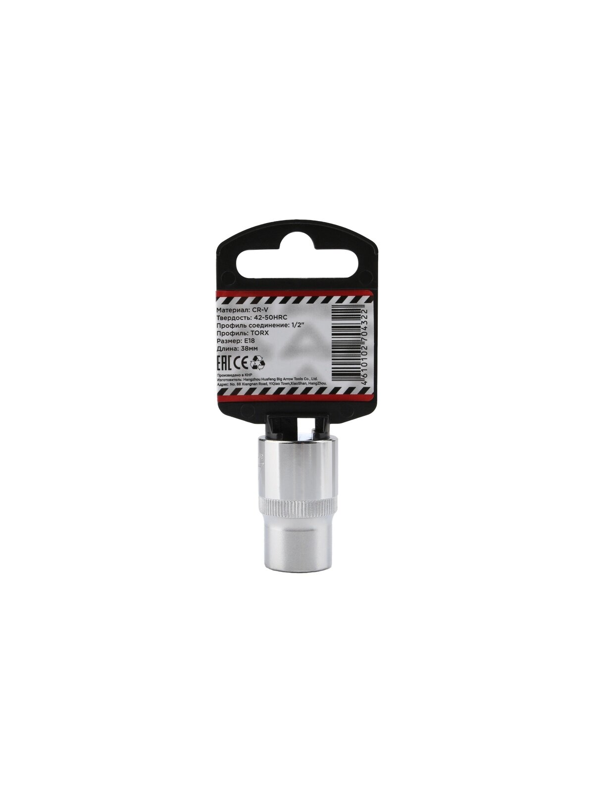 Головка 1/2" внешний TORX Е18 L=38 мм, на холдере ARNEZI R0320018