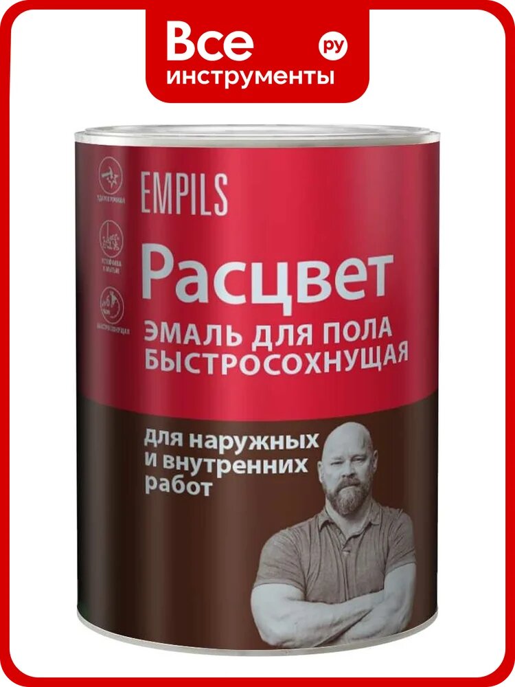 Эмаль для пола Расцвет быстросохнущая, золотистая, 0.9 кг 71992, деревянная