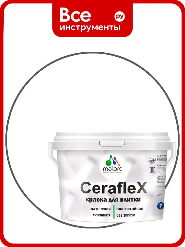 Краска MALARE резиновая Ceraflex для плитки, белый, 10 кг ККРФЛКСАБЕЛМ1000