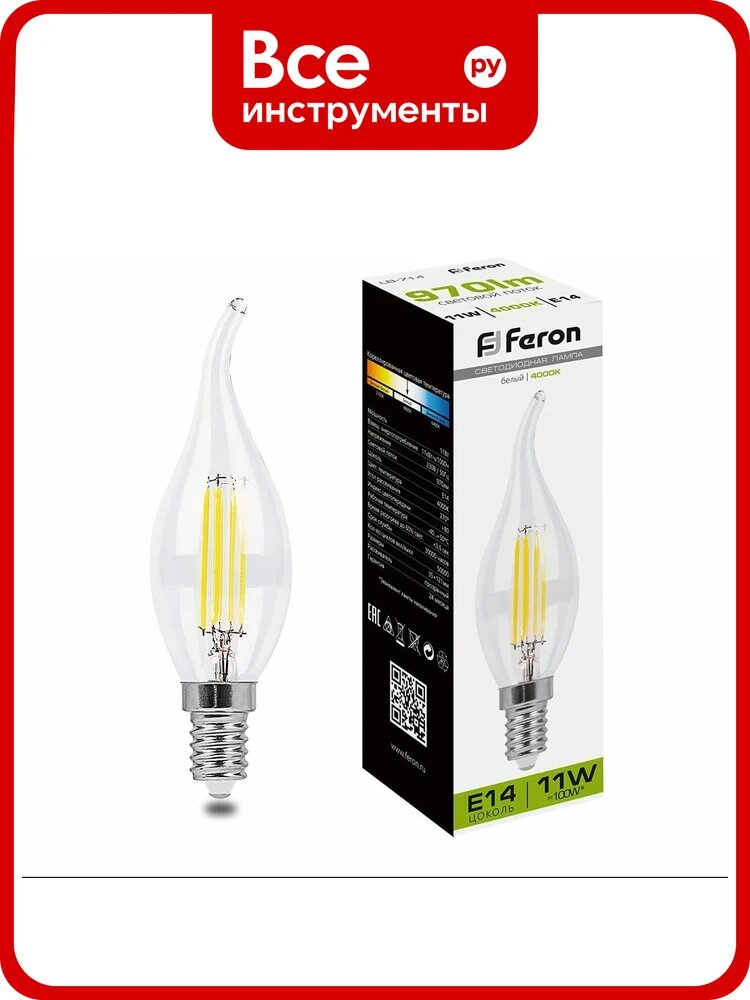 Светодиодная лампа FERON 11W 230V E14 4000K прозрачная, LB-714 38012