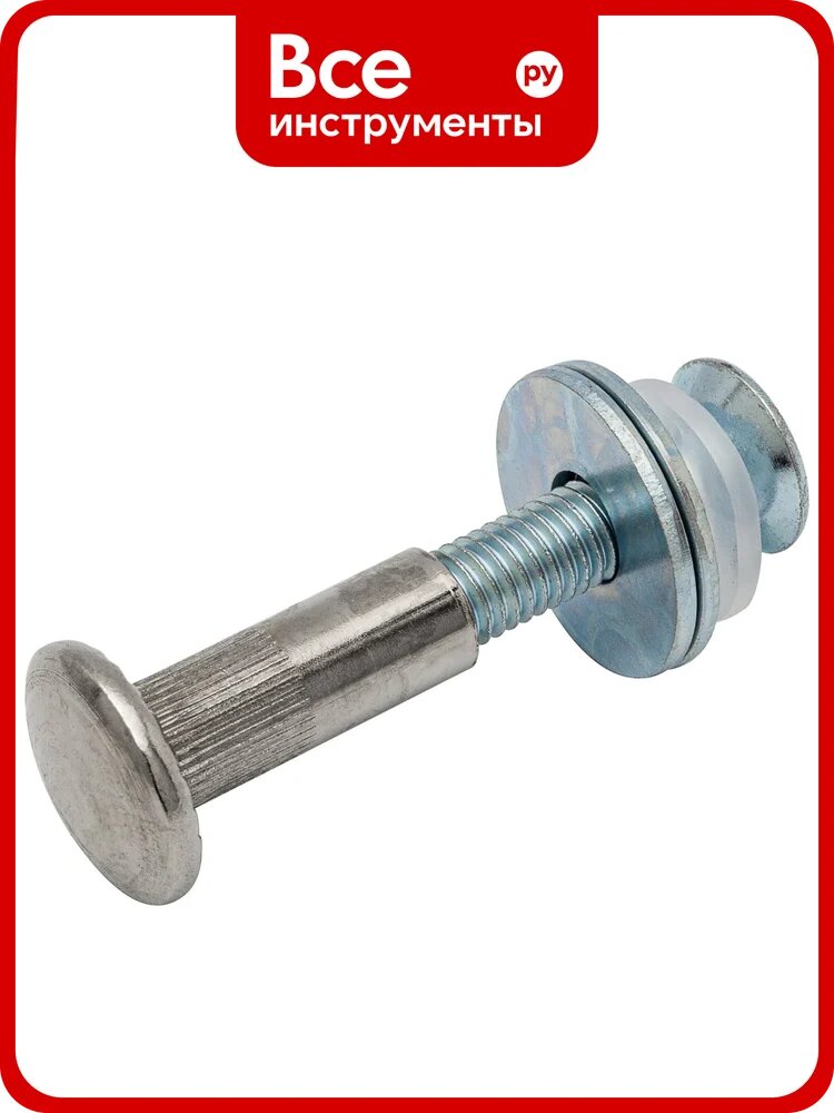 Пятка якоря замка ACCORDTEC PM-295K PM-194К Комплект: пятка якоря D10mm; винт L10mm, шайбы AT-02649