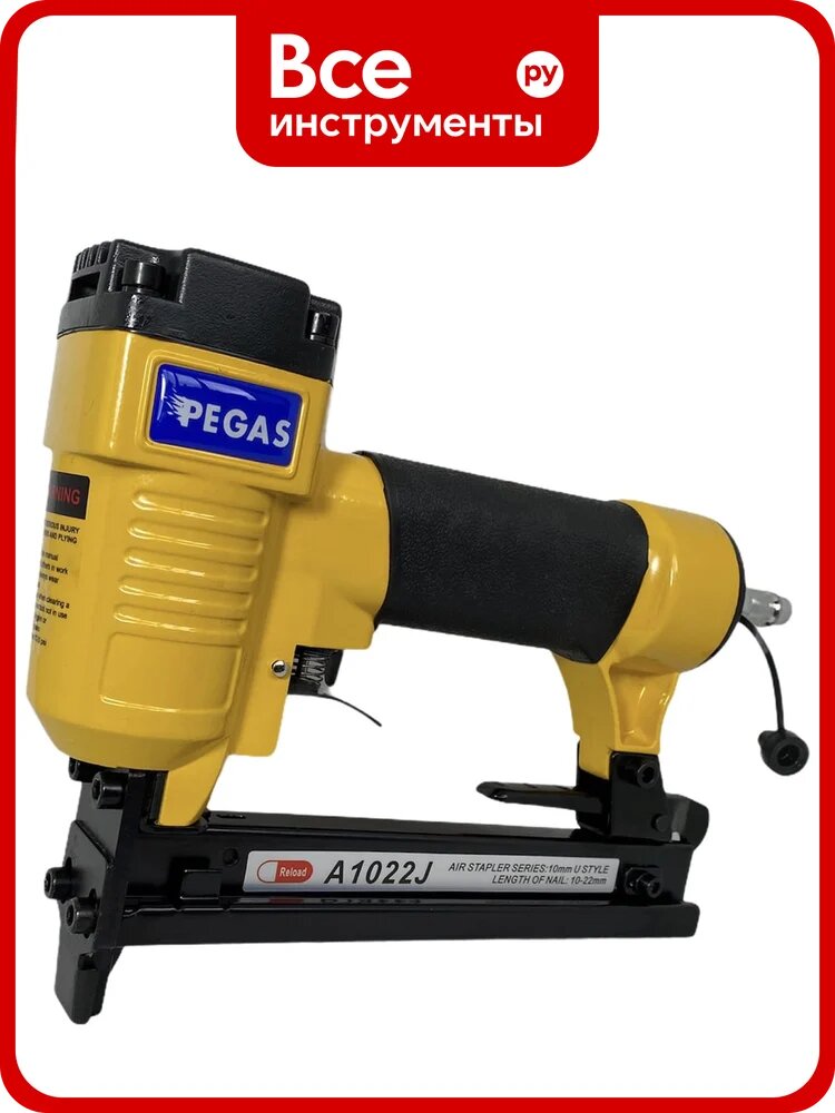 Скобозабивной пистолет Pegas pneumatic 1022J 1034, металл, пневматический степлер для работ с рапид‑соединением