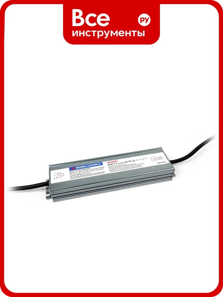 Блок питания DIAMOND LED SLIM-12V-3Y-200W-IP67-HH, линейный тип, для светодиодных панелей, с защитой