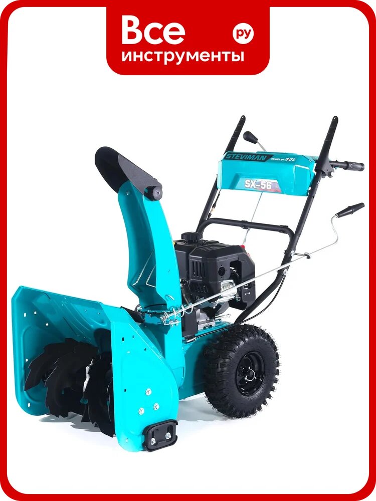 Снегоуборщик STEVIMAN SX-56, 7 л. с, 209 см³, 6 скоростей, дальность выброса 12 м