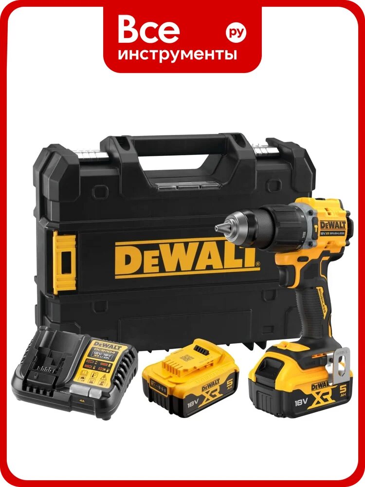 Ударная дрель-шуруповерт DEWALT DCD799P2T, 18В, 1650об/мин, 28050 уд/мин, с 2 АКБ 5 Ач и ЗУ, в кейсе TSTAK DCD799P2T-QW