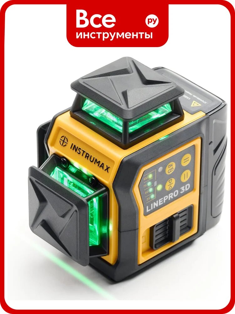 Профессиональный лазерный уровень INSTRUMAX LinePRO 3D BAZA IM0204