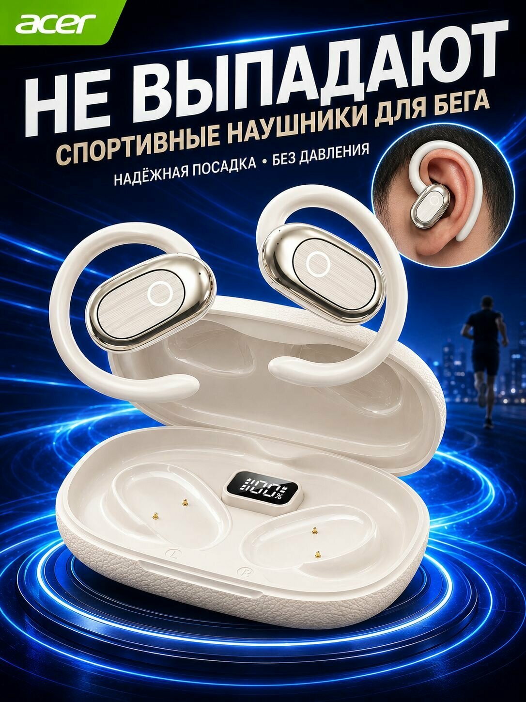 Acer Наушники беспроводные с микрофоном OHR553, Bluetooth, USB Type-C, белый, серебристый