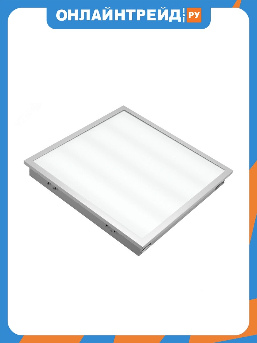 Светильник Led-effect LE-СВО-03-033-1420-40Х "Офис Рокфон" 1420