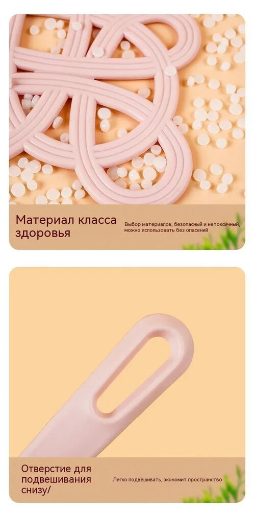 Пылевыбивалка — фото 1