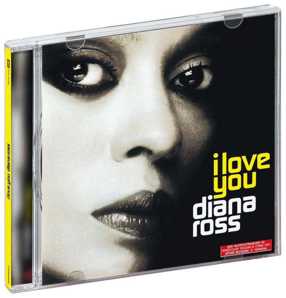 Diana Ross. I Love You (CD) (СД диск, CD Box, Россия, EMI Records Ltd.)