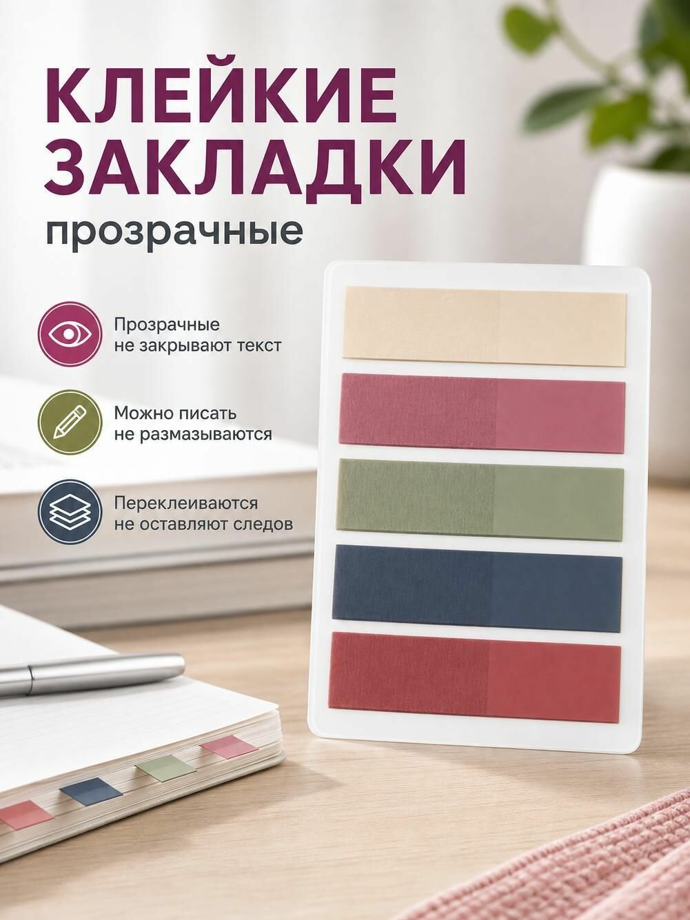 Этикетка