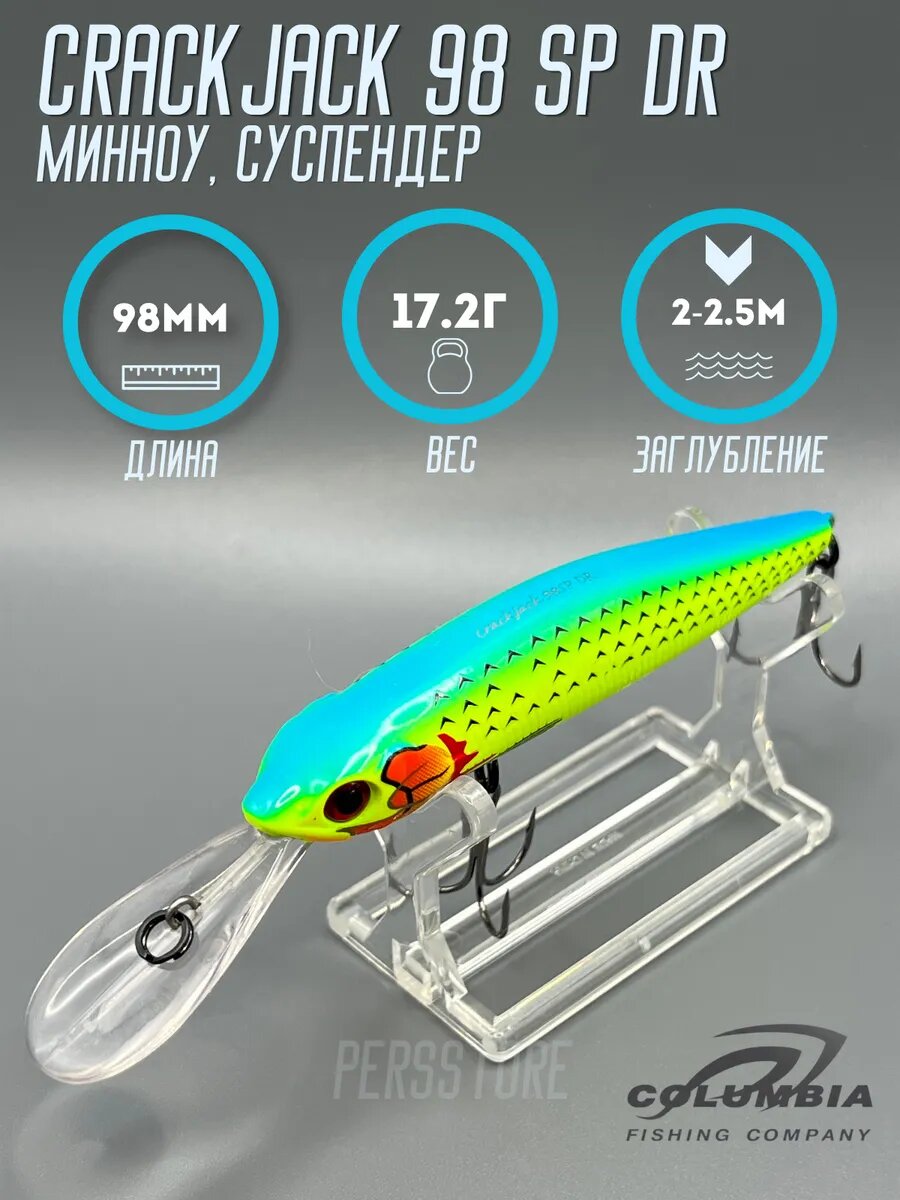 CrackJack 98 SPDR воблер минноу 98мм 17,2г