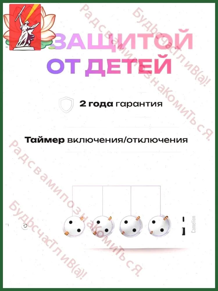 Розетка — фото 1