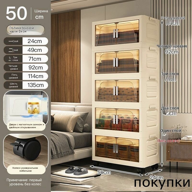 Комод, 50х25x110 см — фото 1