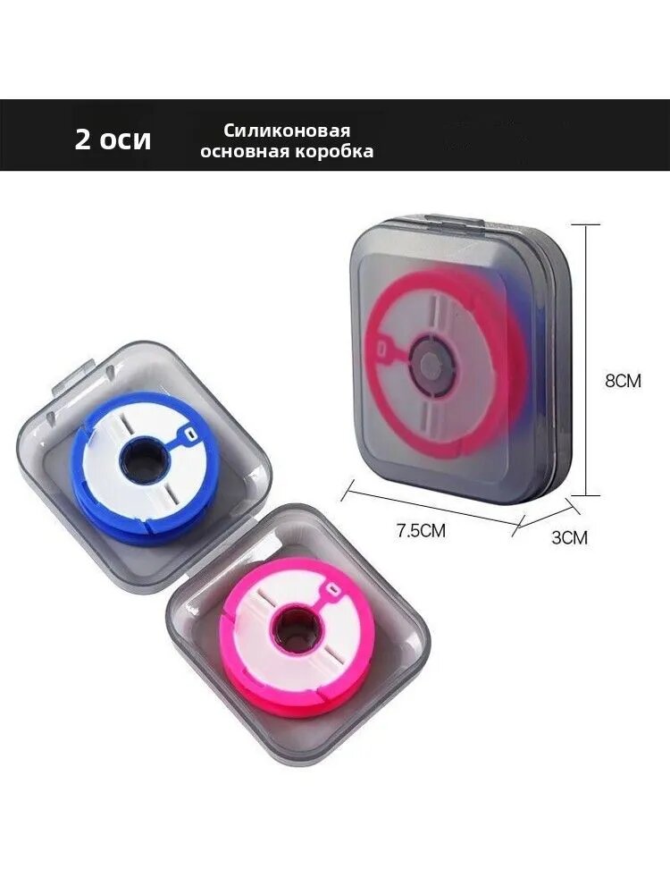 Премиальные радужные силиконовые шпули для лески, большая коробка для шпуль, рыболовные аксессуары