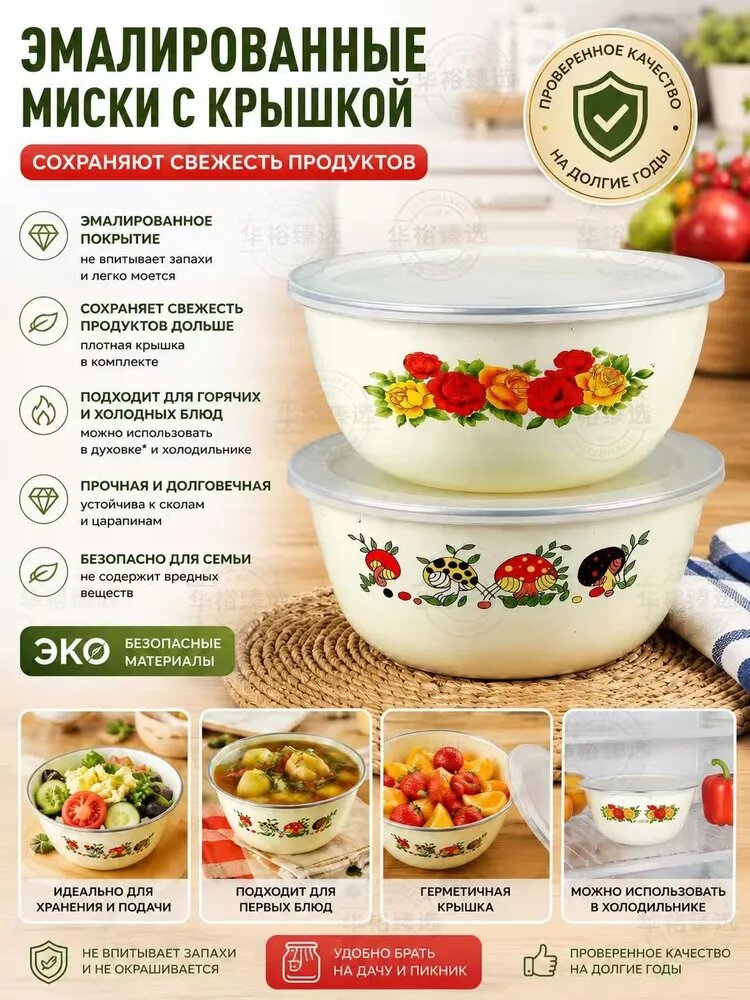 Миска 1800 мл белый, 1 шт