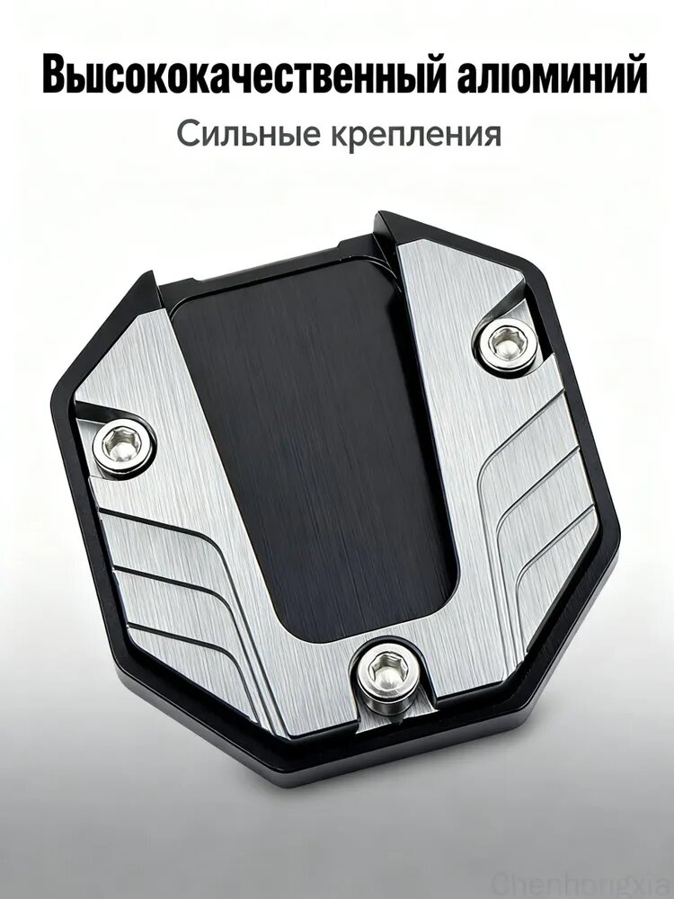 Боковые накладки для ног мотоцикла, увеличенное нескользящее основание, 1 для опорной пластины мотоцикла