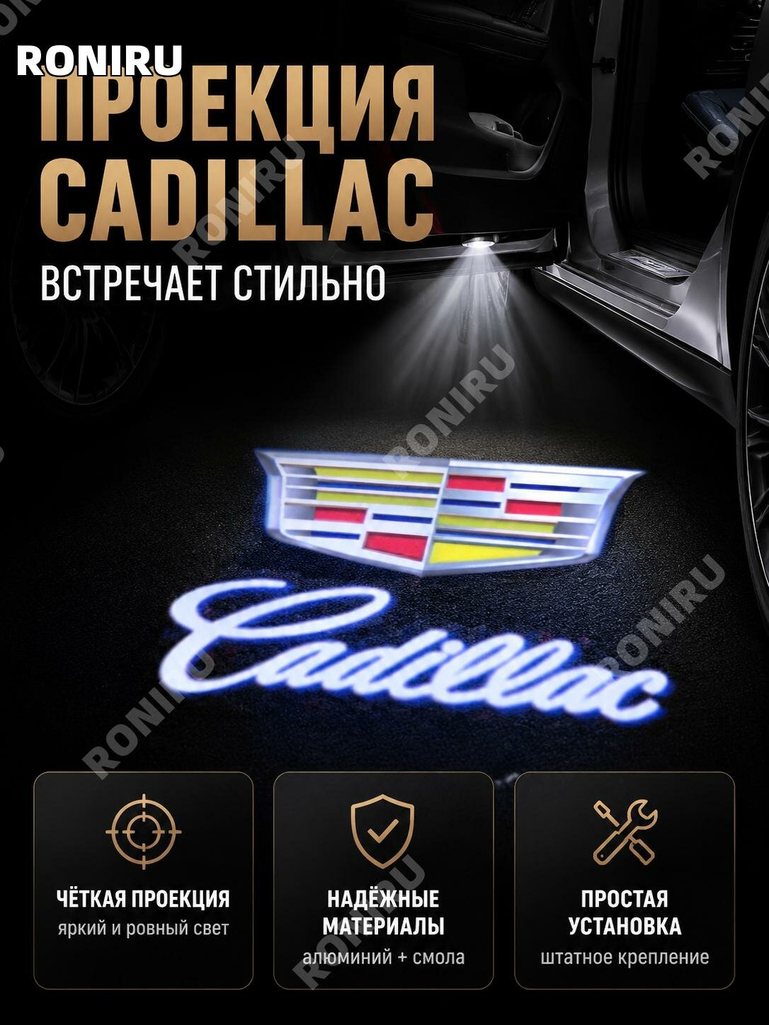 Проектор логотипа Cadillac в дверь для XT4 XT5 XT6 CT5 CT6 ATSL SRX XTS