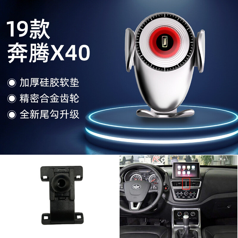 Гравитационный автомобильный держатель для телефона для FAW Besturn X40 2019 серебристый