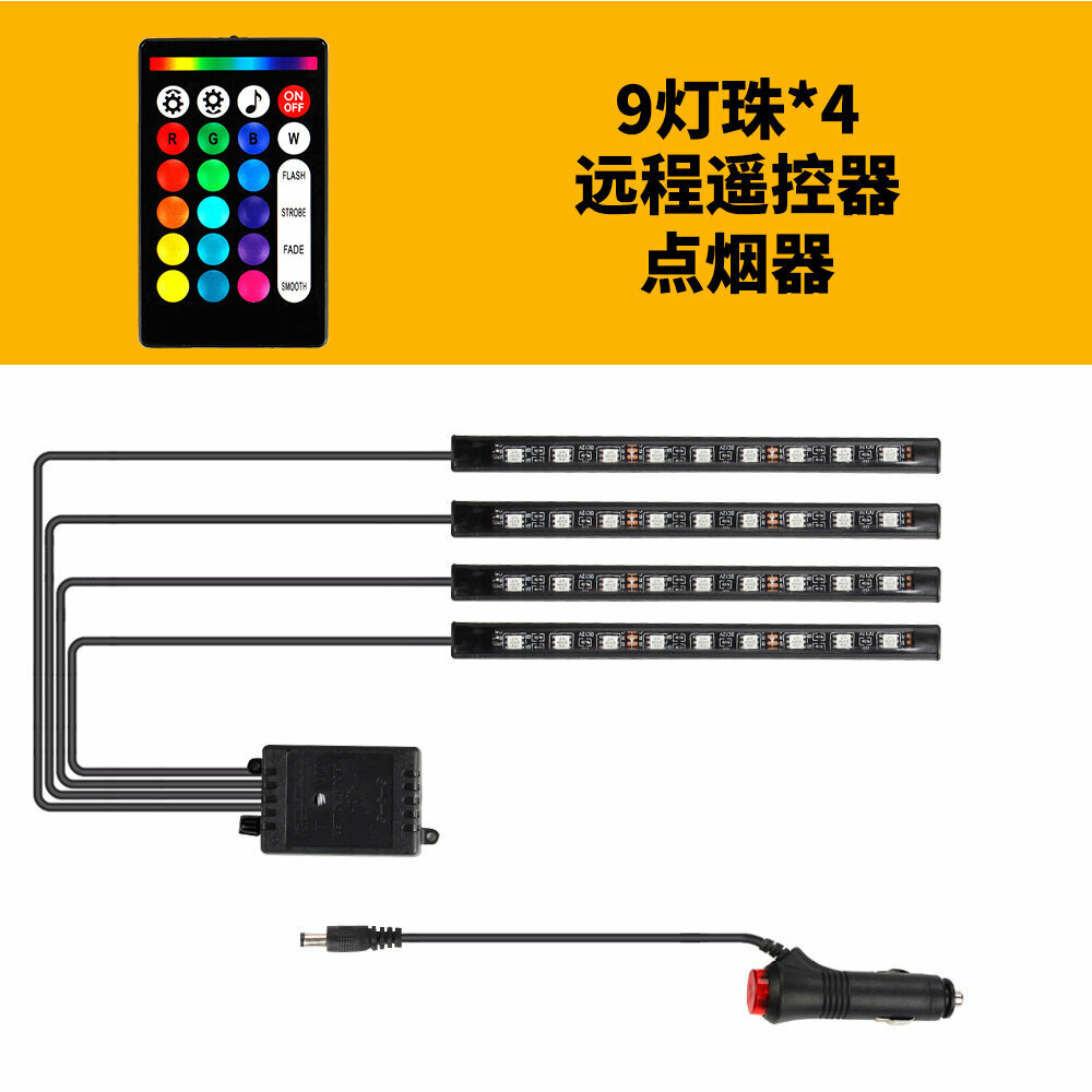 OKEEN 12V 36-LED Автомобильная подсветка для пола с питанием от прикуривателя и пультом дистанционного управления,