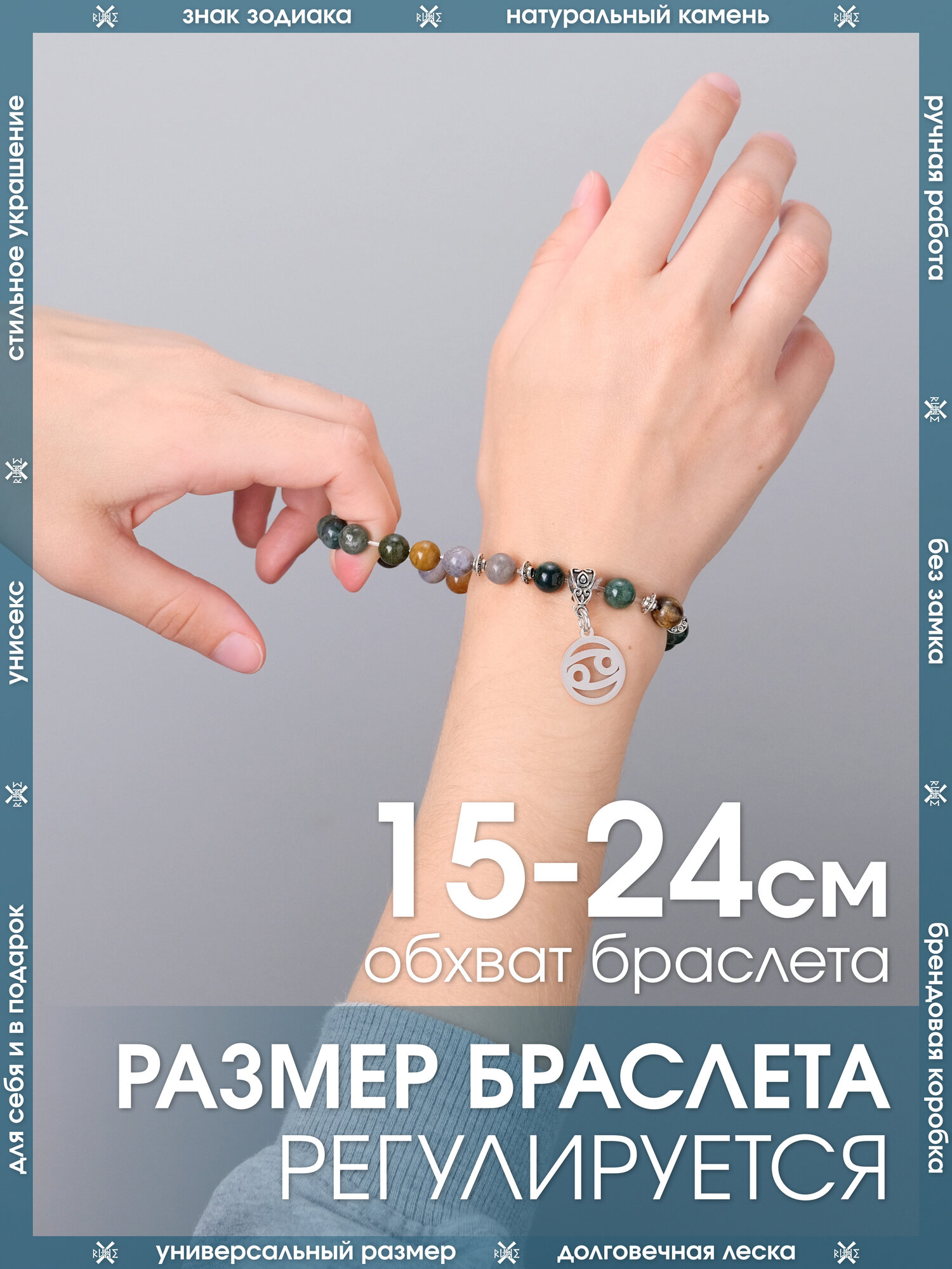 Браслет-нить X-Rune, яшма, 1 шт., размер 16 см, размер one size, диаметр 6 см, мультиколор — фото 1