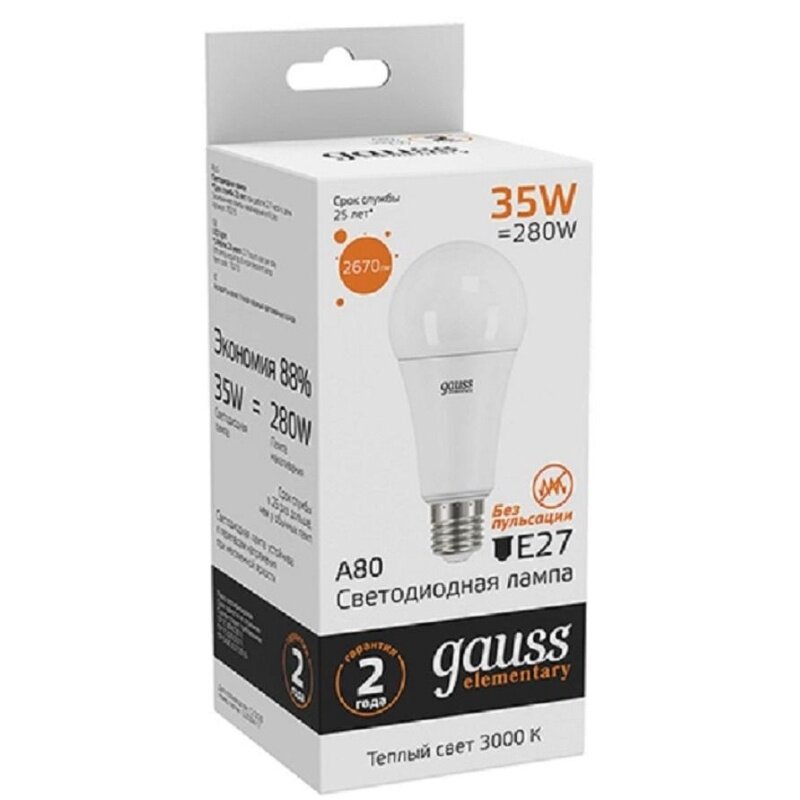 Лампа светодиодная Gauss Elementary 35 W E27, 3000 K 2670 lm (70215)