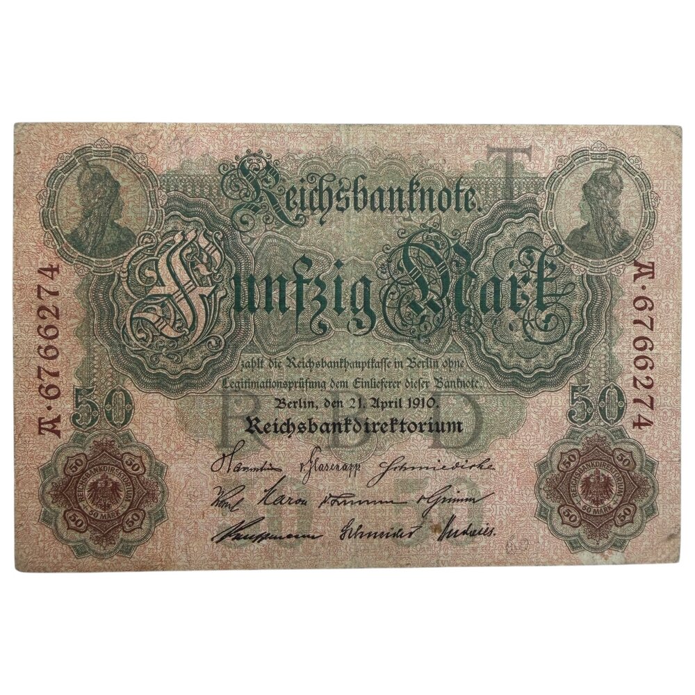 Германская империя (Германия) 50 марок 1910 г. (Литера T) (Серия A)