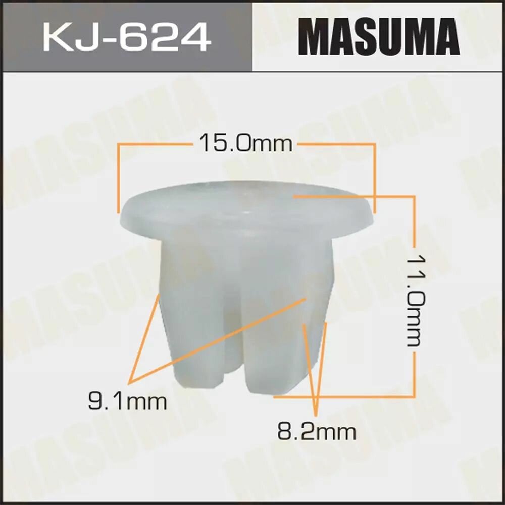 Клипсы крепежные автомобильные Mitsubishi, Nissan (OEM 01281-00801, MS480003, 57717-AC000, 90189-06134) KJ-624, 5 шт.