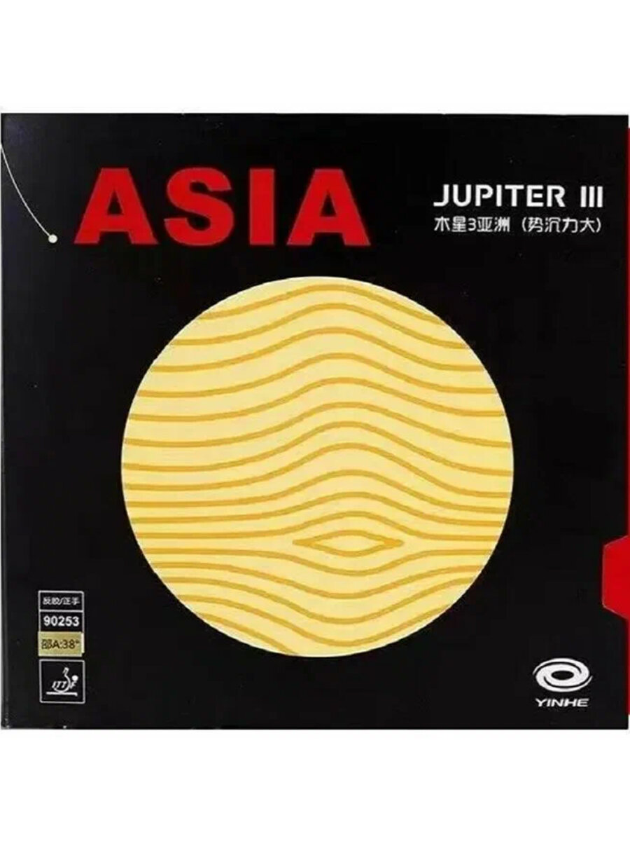 Накладка для н/тенниса Yinhe Jupiter III (3) Asia 38, Red, Max