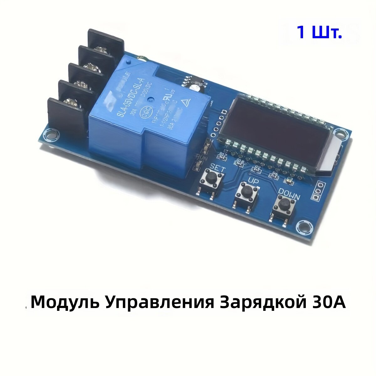 Модуль зарядного устройства для литиевых аккумуляторов XY-L30A, регулируемый, DC-60V, 30A, с LCD-дисплеем, металлический корпус, защита от перезаряда и короткого замыкания, синий
