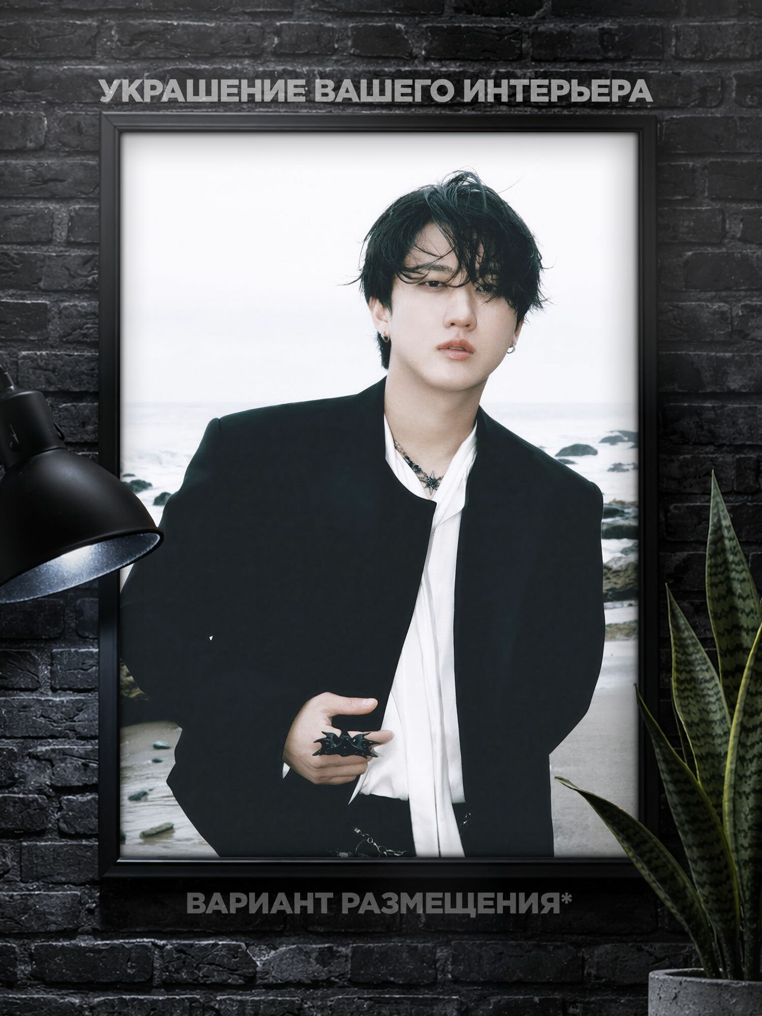 Постер Stray Kids, Changbin Чанбин — фото 1