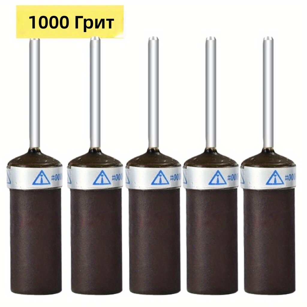 Набор шлифовальных барабанов и колодок 5 шт, зернистость 1000 grit, с ручками 0,32 см и 0,235 см, для удаления ржавчины, шлифовки камня и полировки нефрита, для ротационных инструментов