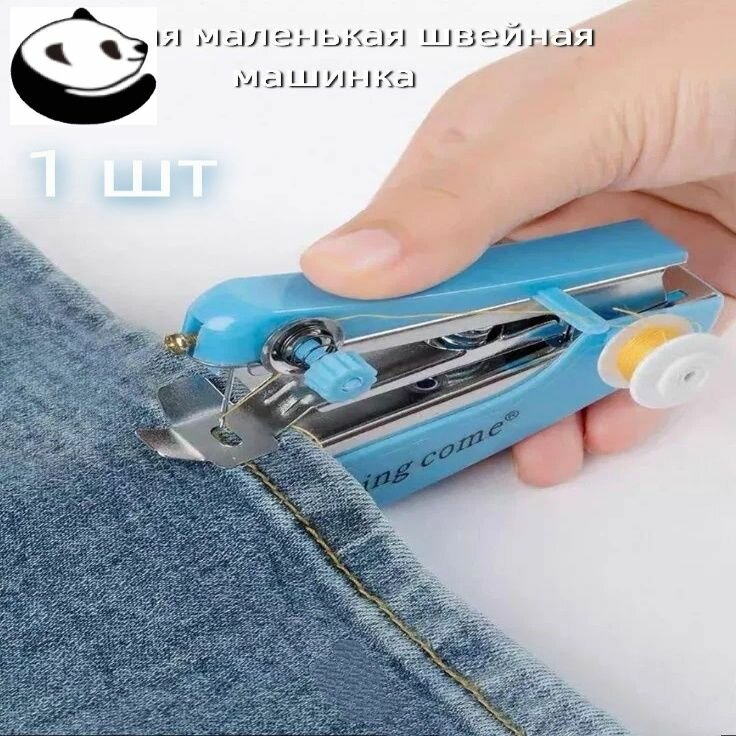 Швейная машина mz-o4j9wvd3eup