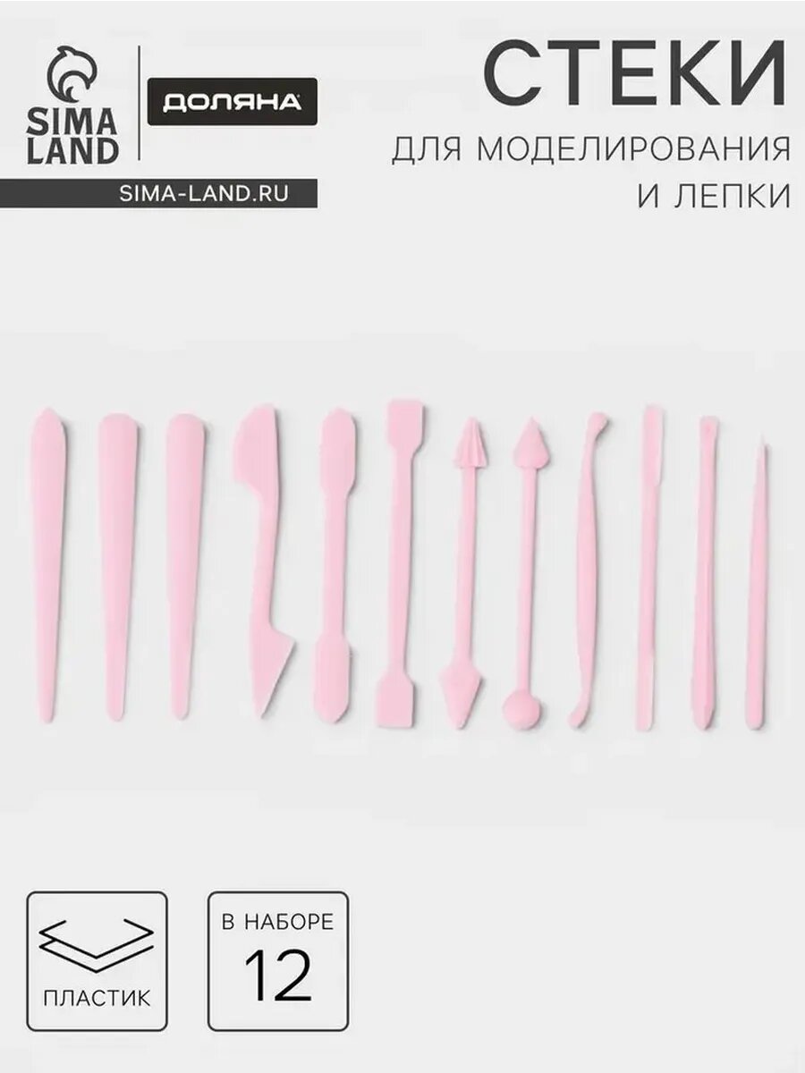 Комплект профессиональных стеков для моделирования