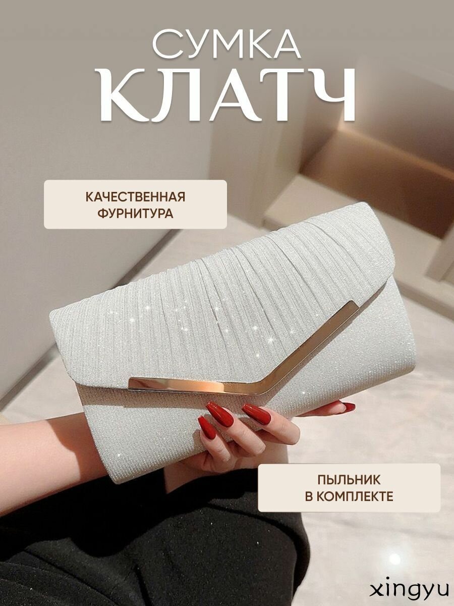 Сумка мешок