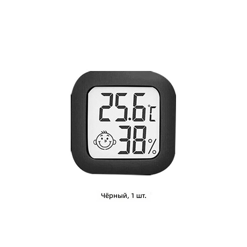Цифровой термометр-гигрометр Mini LCD, черный, наклейка для измерения температуры и влажности в помещении
