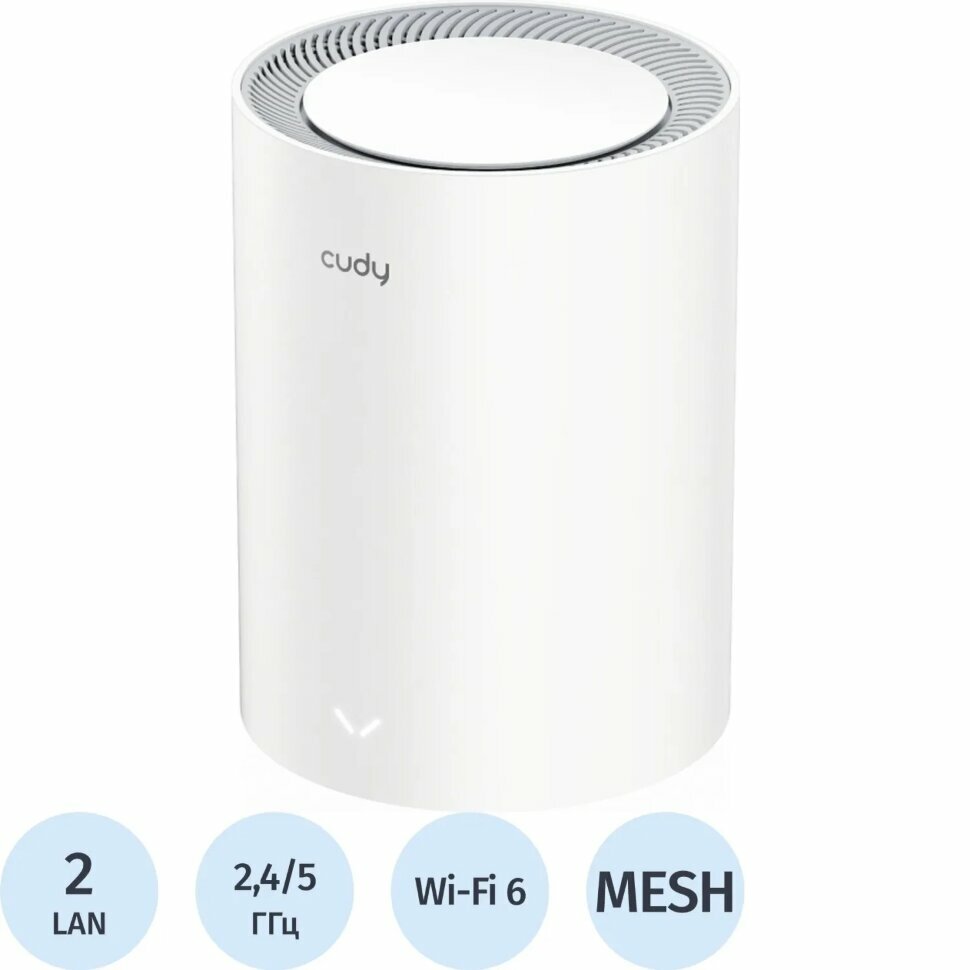 Wi-Fi mesh система Cudy M3000(1-Pack), 2218609
