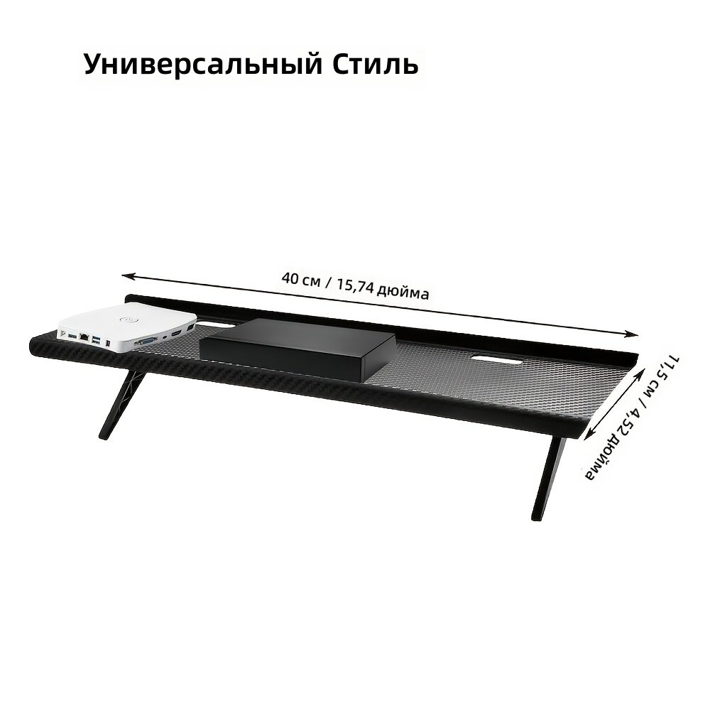 Регулируемая полка для хранения на телевизор/монитор (7,08 x 4,33 дюйма и другие размеры), универсальный цвет, органайзер для пультов, роутера и медиа