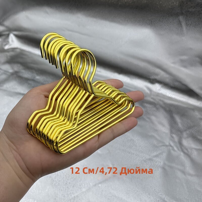Вешалки металлические для одежды собак и кошек, 10 шт, цвет золотой, размер XS, с противоскользящими канавками