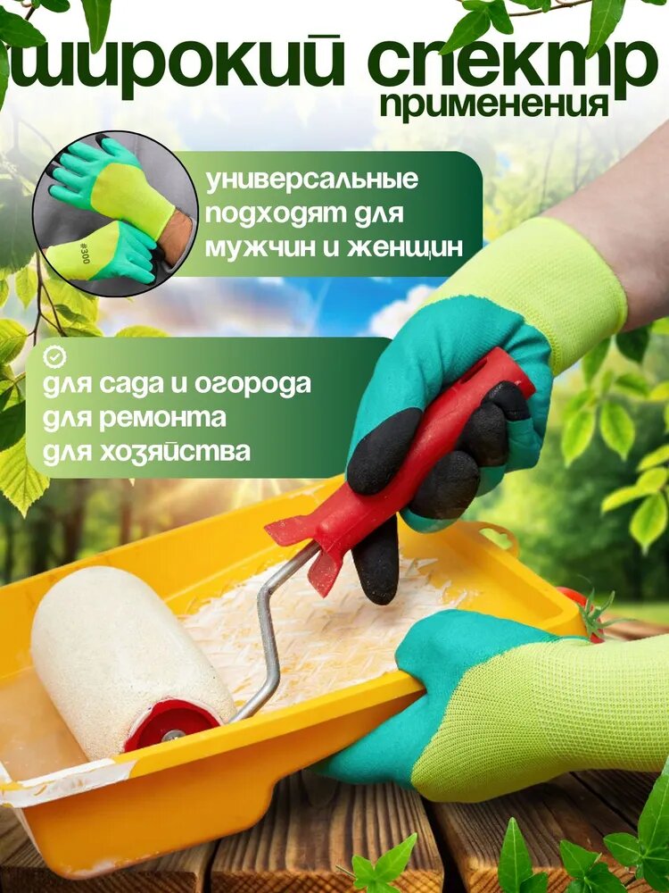 Перчатки защитные — фото 1