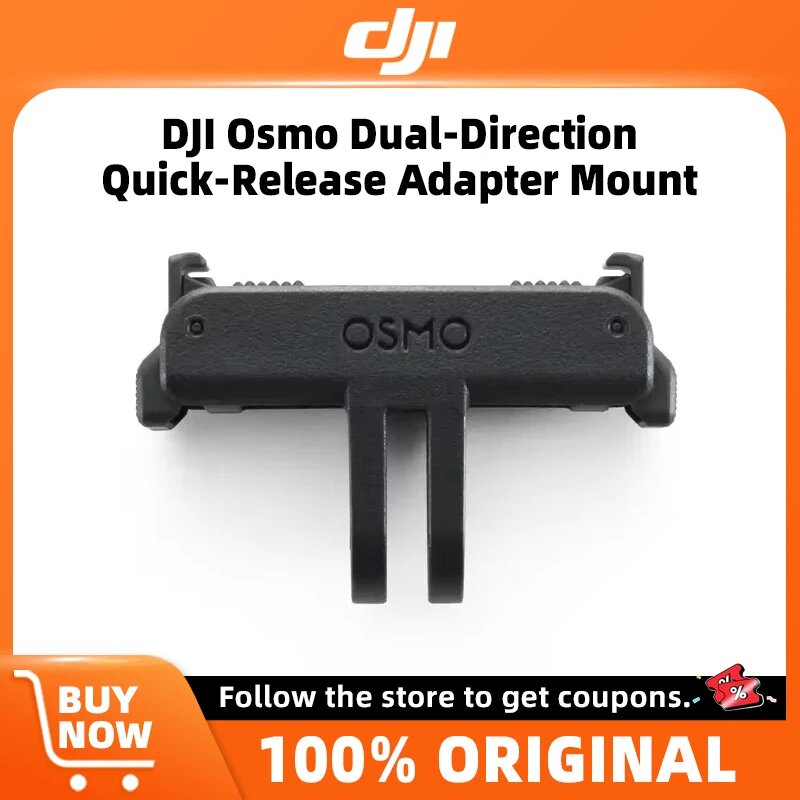 DJI Osmo Dual-Direction Quick-Release Adapter Mount — фото 1